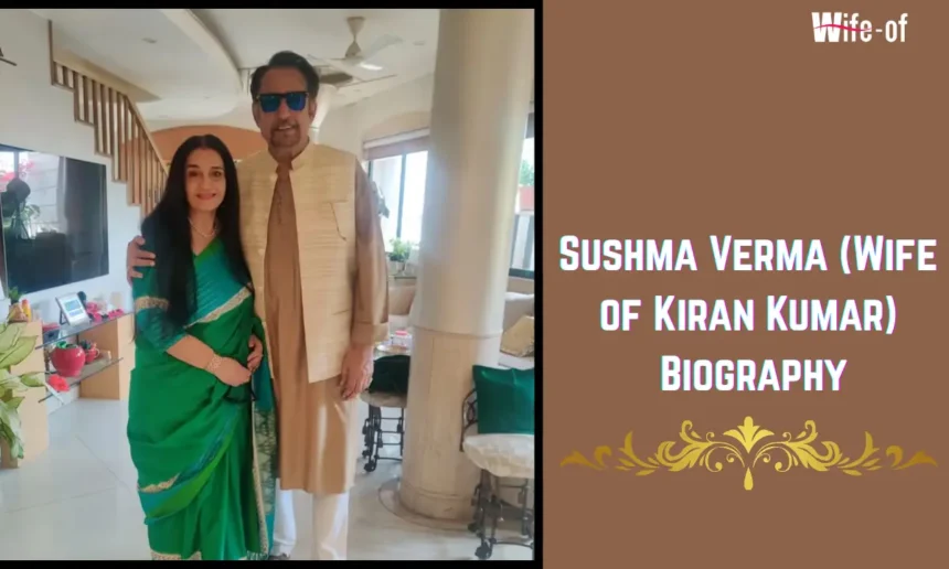 Sushma Verma (Wife of Kiran Kumar): Age, Bio, Height, Children, Family and More - Wife of